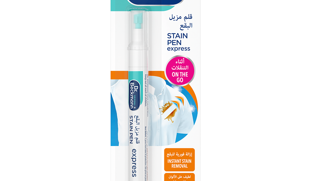 Dr. Beckmann Stain Pen Express