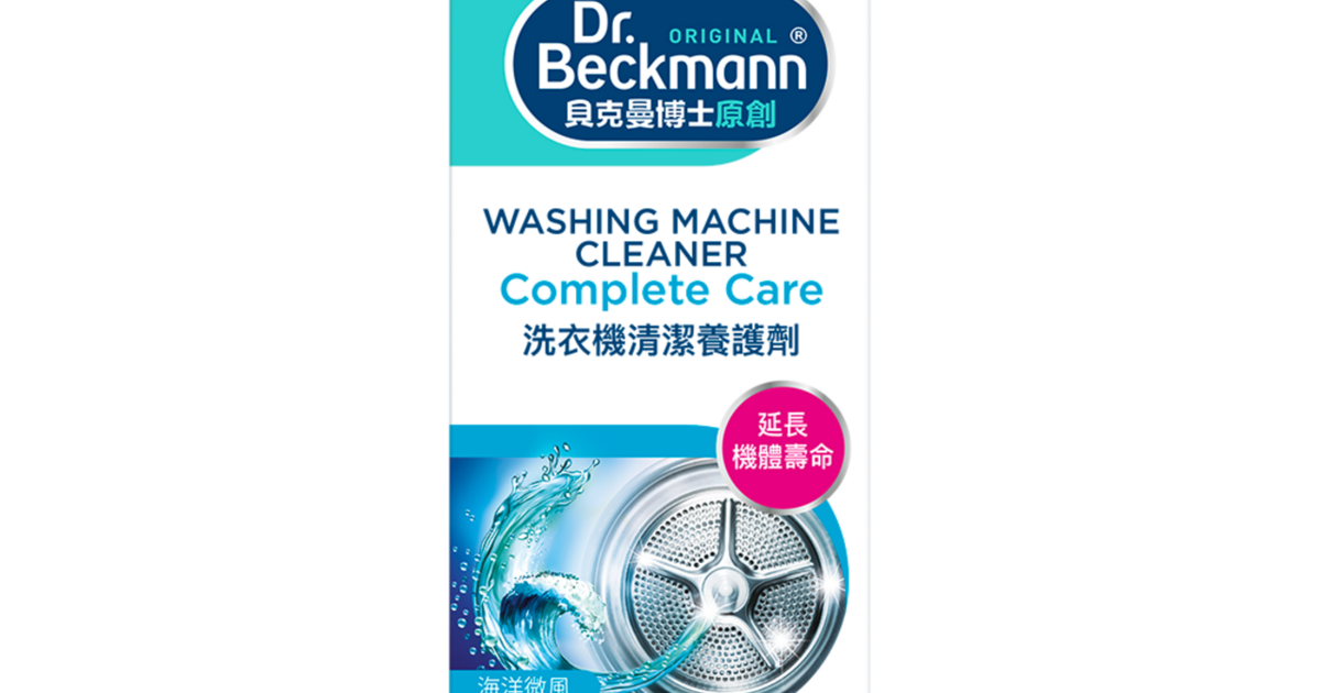 Dr. Beckmann Washing Machine Cleaner Complete Care